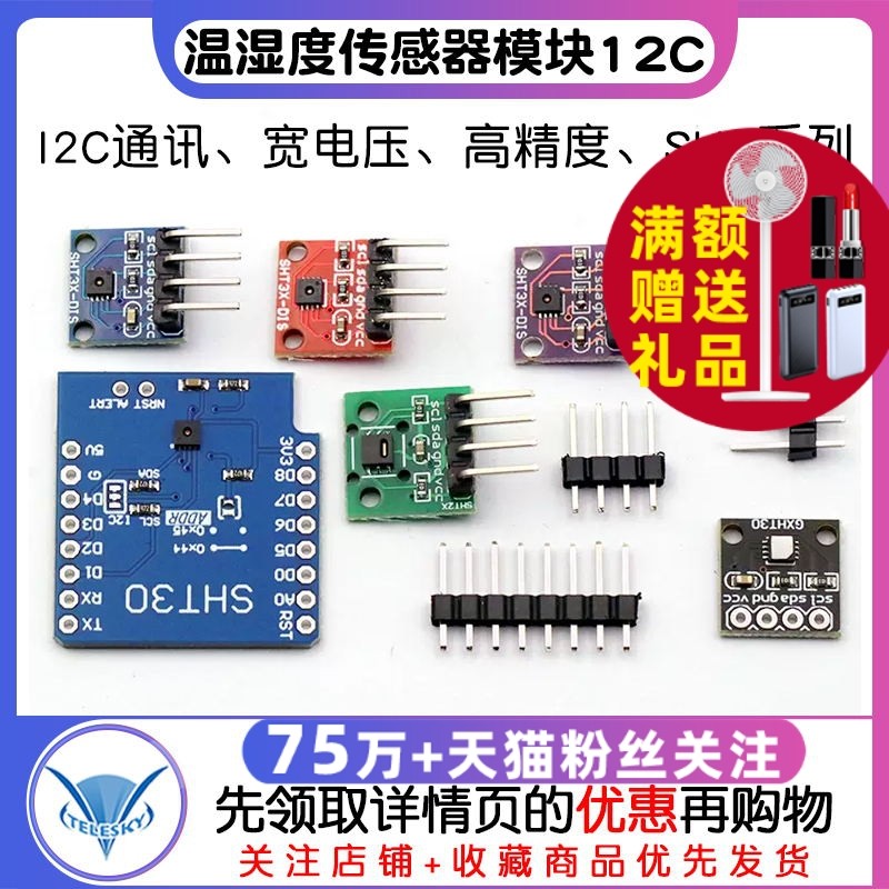 SHT20 SHT30/31/35 Temperature and Humidity Sensor Module - I2C ...