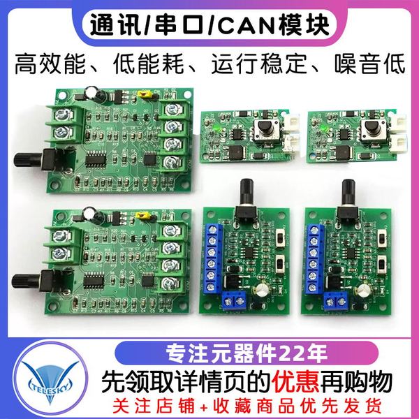 PWM Brushless DC Motor Speed Control Module 10A Forward/Reverse Switch ...