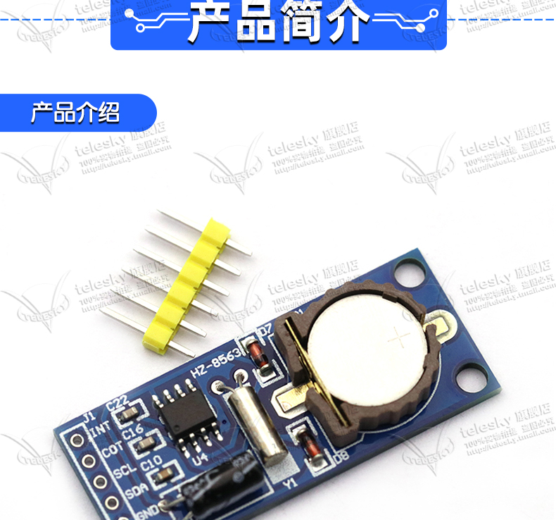 Clock module - pcf8563t | Telesky