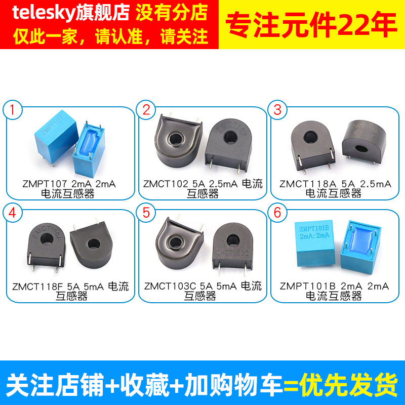 Current Voltage Transformer Sensor ZMPT107/101B ZMCT102/103/118 2mA ...