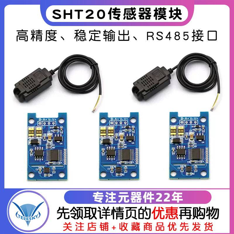 Telesky Temperature Humidity Sensor - SHT20 RS485 Industrial Grade