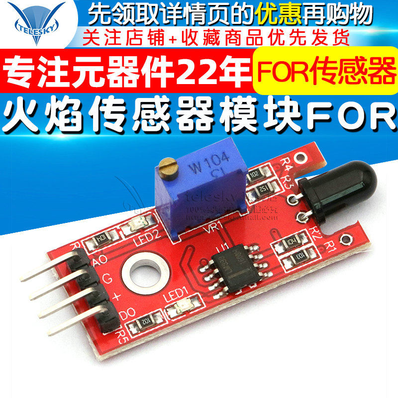 Telesky Flame Sensor Module - Fire Source Detection Alarm