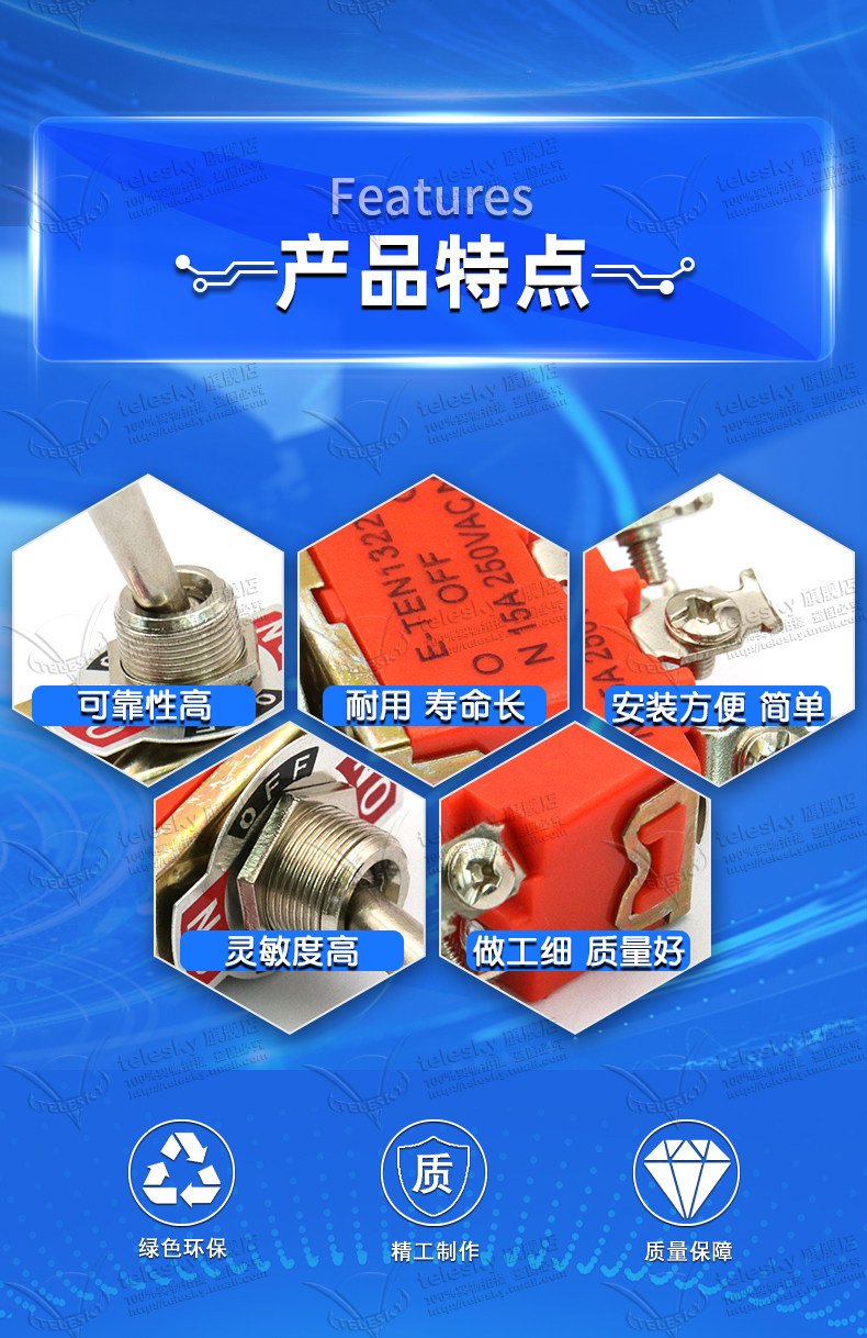 Rocker Switch E-TEN1322 - Double Pole Double Throw Button Switch - 6 ...