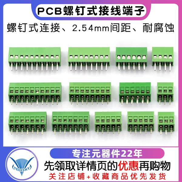 Dg308 كتلة طرفية من النوع اللولبي 2.54 مم كتلة طرفية Pcb - حزمة من 2 ...