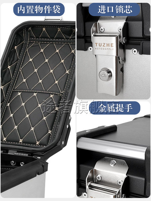 Suitable for BMW 310GS aluminum alloy edge box Wuji DS525X trunk 750GS ...