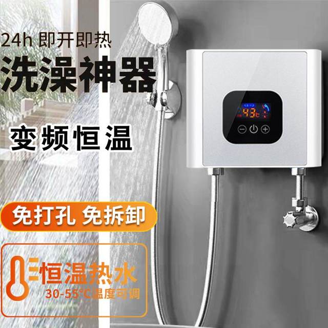 Instant electric water heater for household small kitchen over-water hot kitchen treasure ...