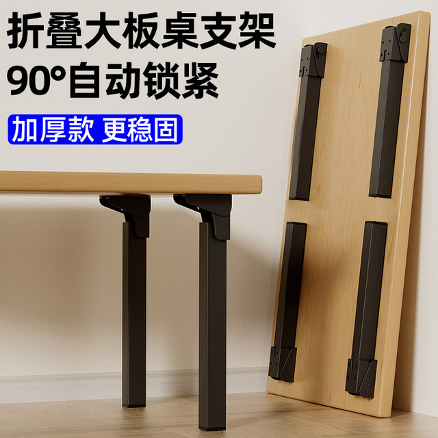 Large table leg bracket table support frame wooden table leg ...