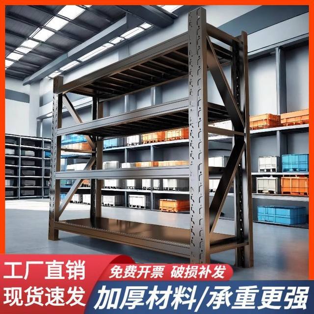 Storage shelf multi -layer shelf warehouse clearance clearance display ...