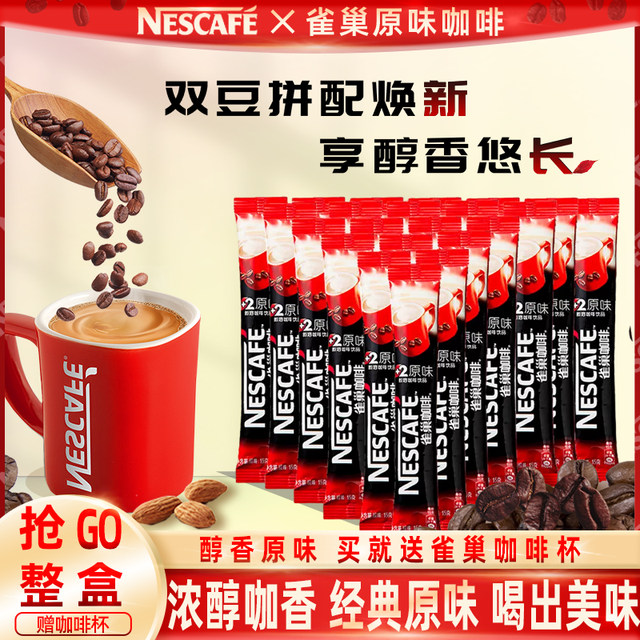 Nescafé 1+2 micro-ground extra strong three-in-one coffee powder 30 ...