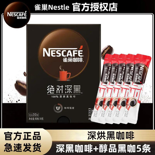 Nestle coffee alcohol hot and cold instant instant instant instant ...