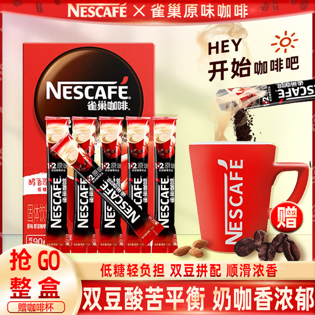 Nescafé 1+2 micro-ground extra strong three-in-one coffee powder 30 ...