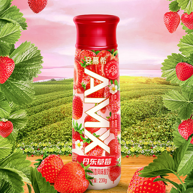 Ilian Muxi official flagship store AMX Dandong strawberry flavored yogurt whole box of yogurt ...