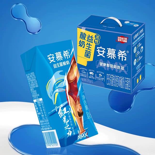 Ilian Muxi official flagship store active probiotic yogurt whole box 205g*12 boxes