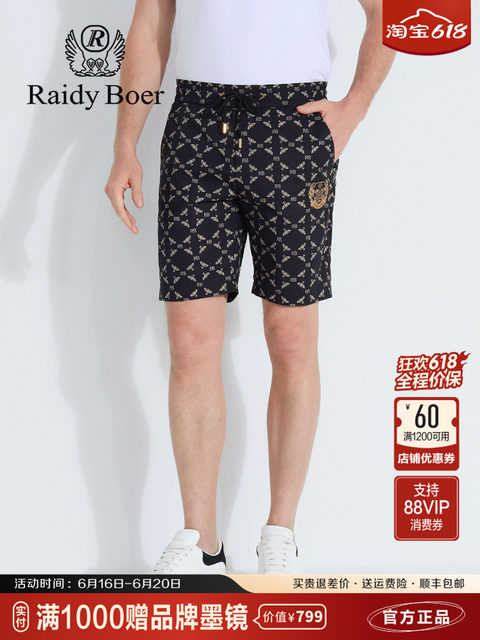 Reddy Boer Men's Shorts 2025 Summer New Digital Printing Trendy Elastic ...