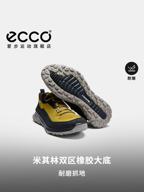 ECCO Ai Sports Sports Shoes Men's Netboning Outdoor Shoes Anti -Slide ...