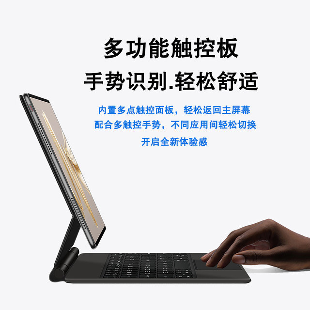 Suitable for Huawei MatePad Pro 12.2-inch magnetic magic keyboard 2024 ...