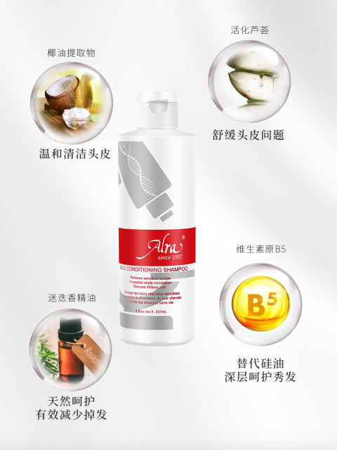 ALRA Mild Soothing Shampoo 474ml*2 Anti-acne, Oil Control, Fluffy, Silicone-Free