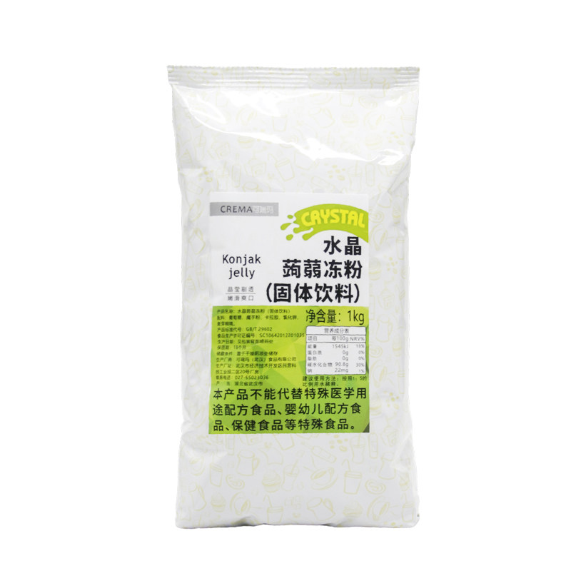 Kerima Crystal Konjac Powder 1000g - Base para té de leche casero