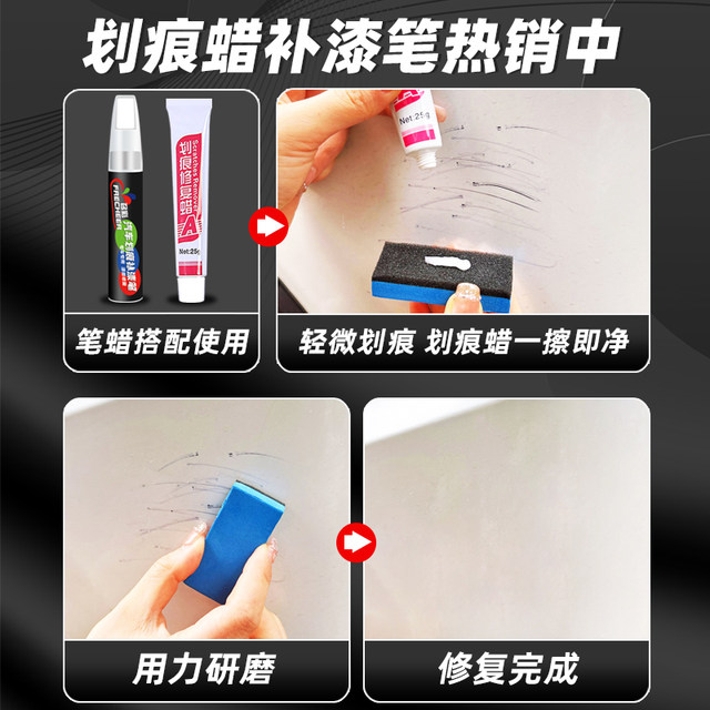 The third generation Haval h6 touch-up pen Hamilton white special ...