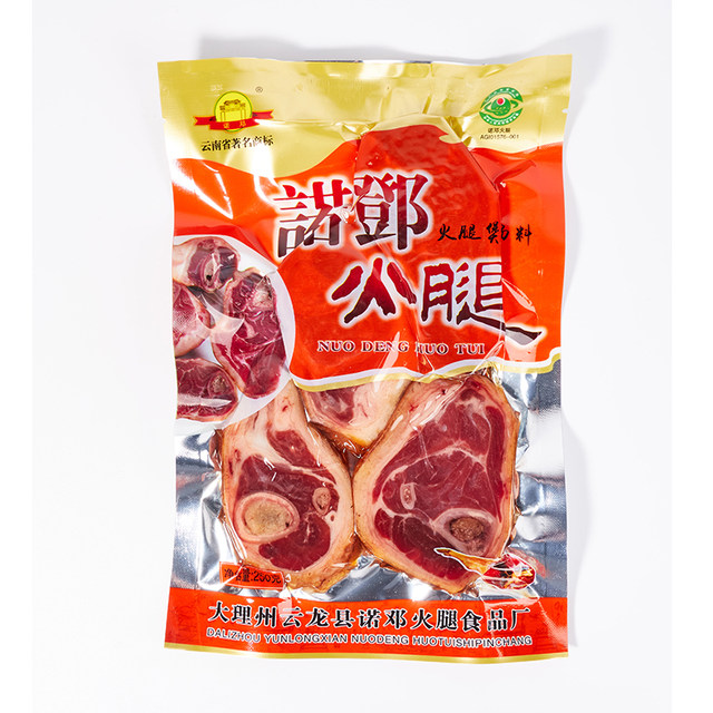 Authentic Nuodeng ham, pig's trotters, fire ham, cured pig's feet, fire ...