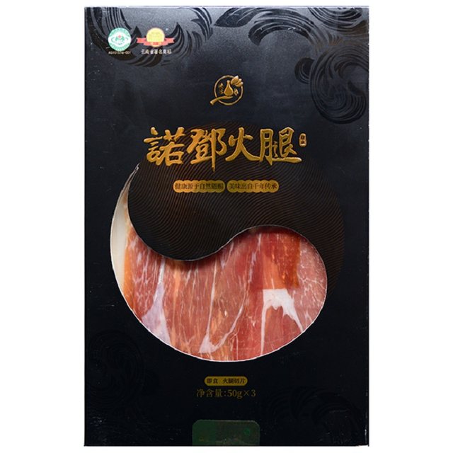 Yunnan Dali Nuodeng ham flagship store authentic raw ham raw slices ...