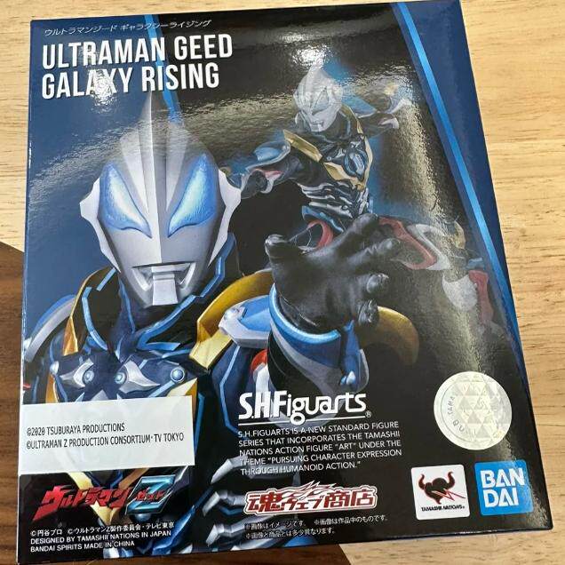 Bandai SHF Geedberia Ultraman figure movable genuine original Galaxy ...
