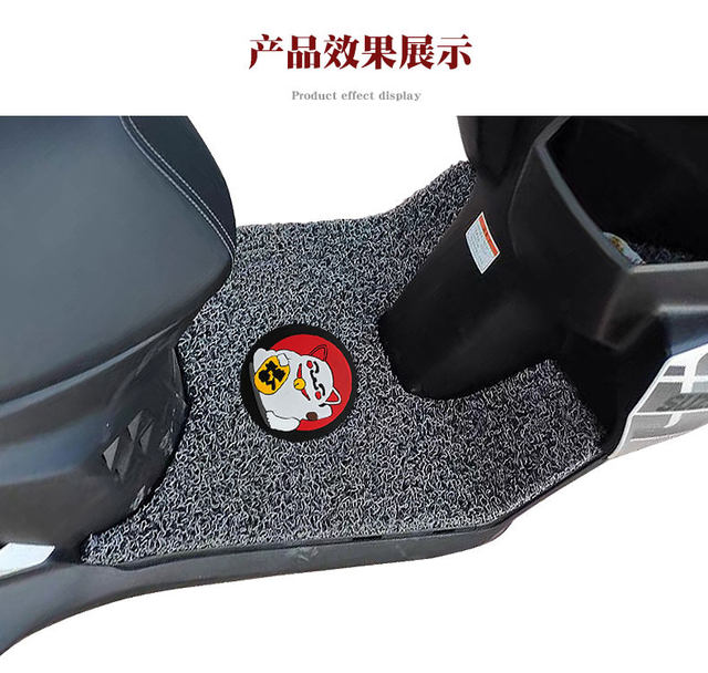 Applicable to Wangjiang Suzuki Kena 125 pedal pad modification Anti -slip waterproof pad UY125 ...