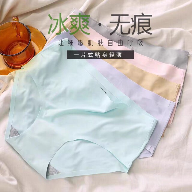 5 packed ice silk underwear women's sexy middle waistless ladies, one ...
