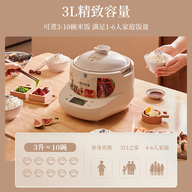 Japan's Ishizaki Xiu'er uncoated rice cooker Iga-fired ceramic liner 3L ...