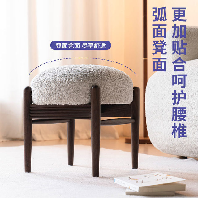 2025 new solid wood black walnut high-value designer low stool living ...