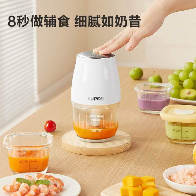 Supor food supplement machine, baby food supplement tool, household ...