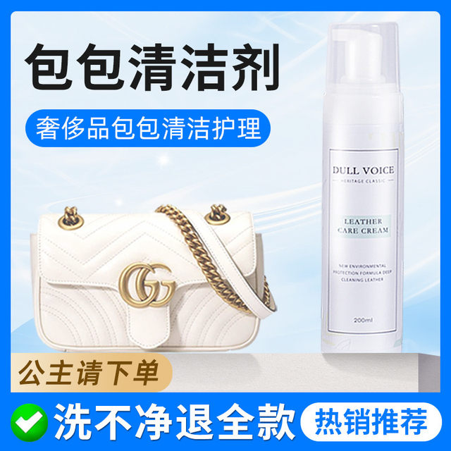 Luxury bag cleaner, decontamination and maintenance, white leather bag ...