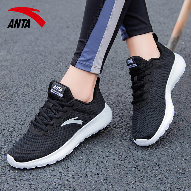 Anta sneakers female models of shocking soft bottom winter new net ...