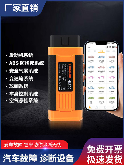obd car detector, universal new energy mobile phone decoder for all car ...