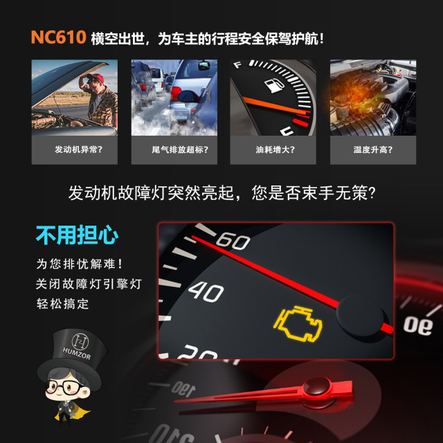 OBD car fault decoder diesel-auto integrated universal truck van bus ...