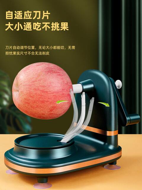 Japanese Seiko Manual Apple Peeler, Multifunctional Automatic Peeler ...