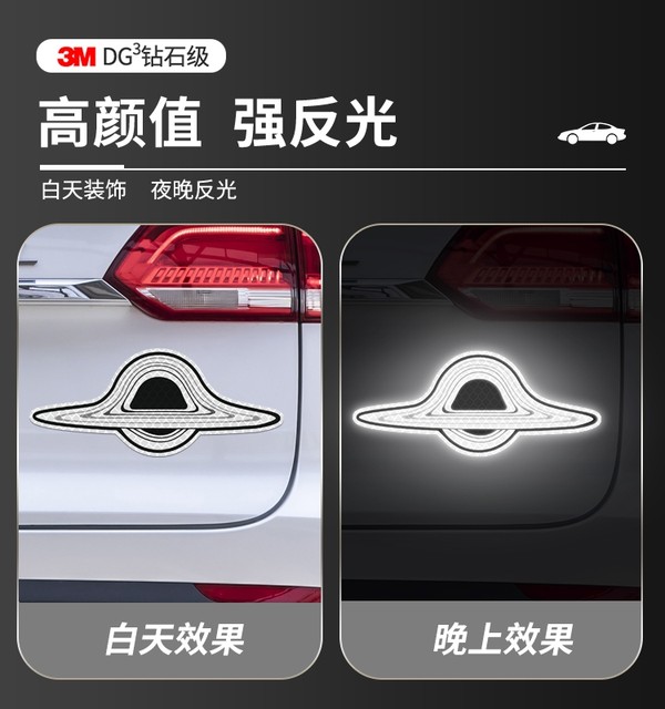 3m reflective stickers car stickers electric car stickers decoration ...