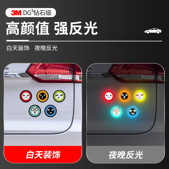 3M reflex sticker car sticker cover scratch scratch scratch car sticker ...