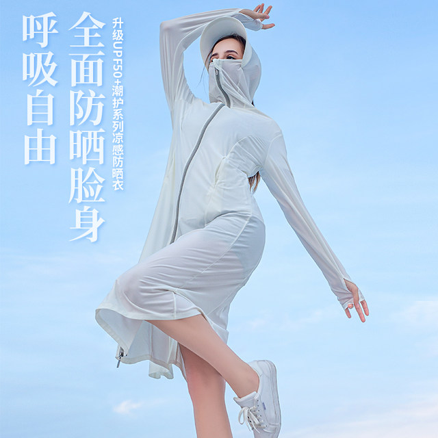 Women's long summer new style sun protection clothing for riding ...