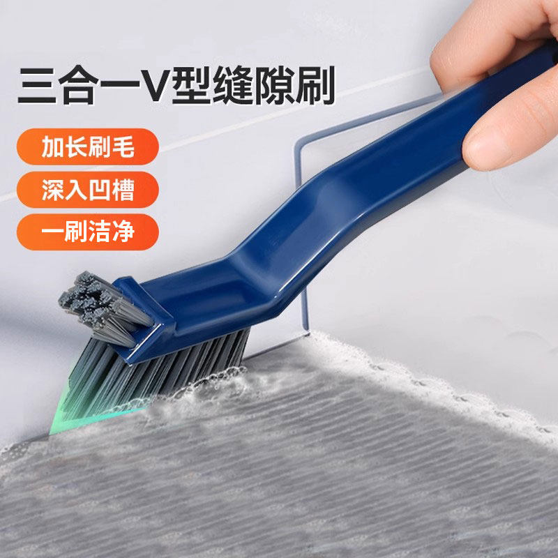 Kaiyou Bathroom Floor & Tile Brush - Hard Bristle Corner Cleaning