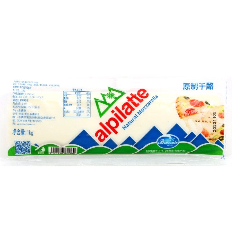 Bezalai Alps Mozzarella sir 1kg - Prirodni, spreman za jelo
