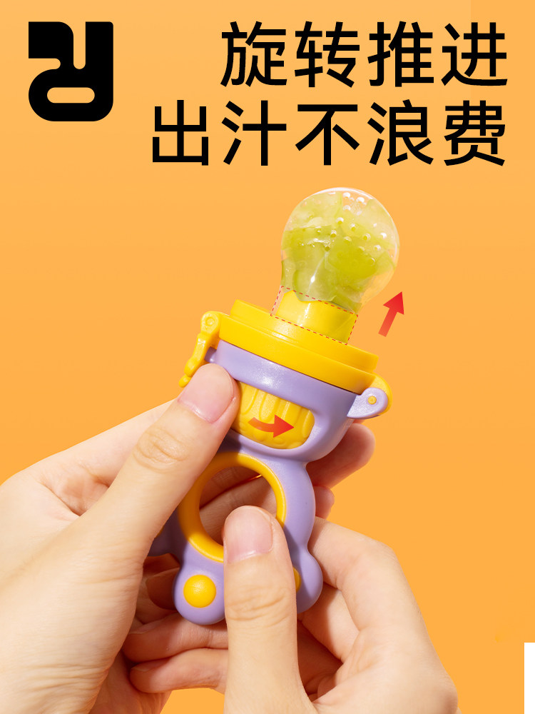 Elf Rabbit Baby Teether - Fruit & Food Supplement Device