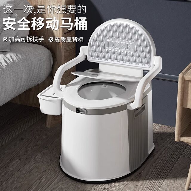 Removable toilet for the elderly and pregnant women household portable ...