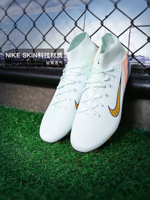 Little Plum NIKE Nike Mercurial 16 mid-range high-top FGMG hybrid nail ...
