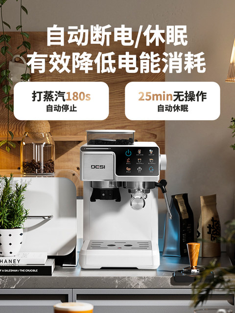 Desi Coffee Machine, Hot and Cold Dual Extraction, Espresso, Automatic ...