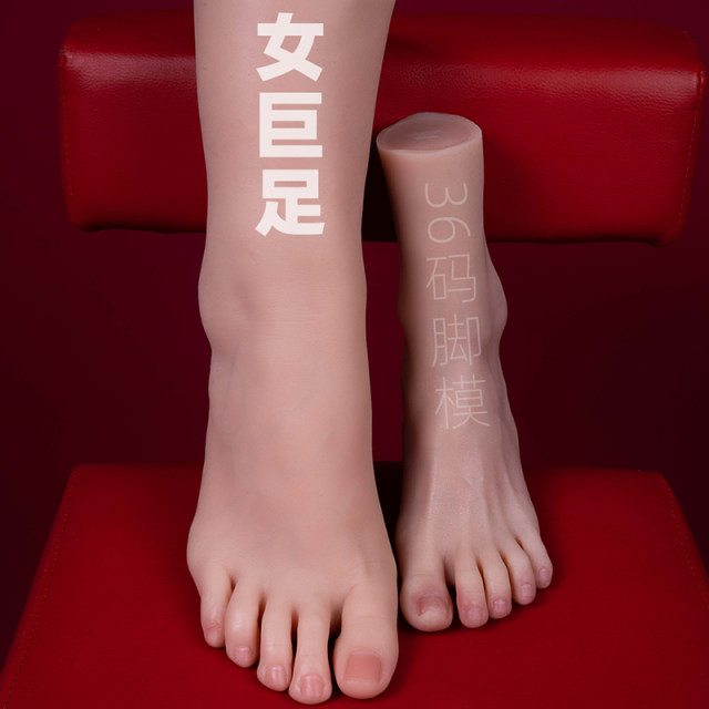 Simulation foot model large size silicone real props multifunctional ...