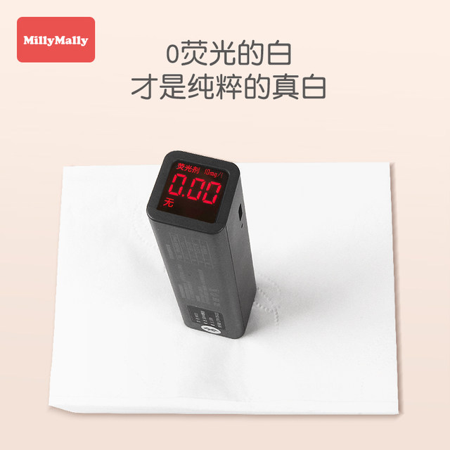 Millie Mary baby hand and mouth cream soft tissue paper 40 pumps 12 ...