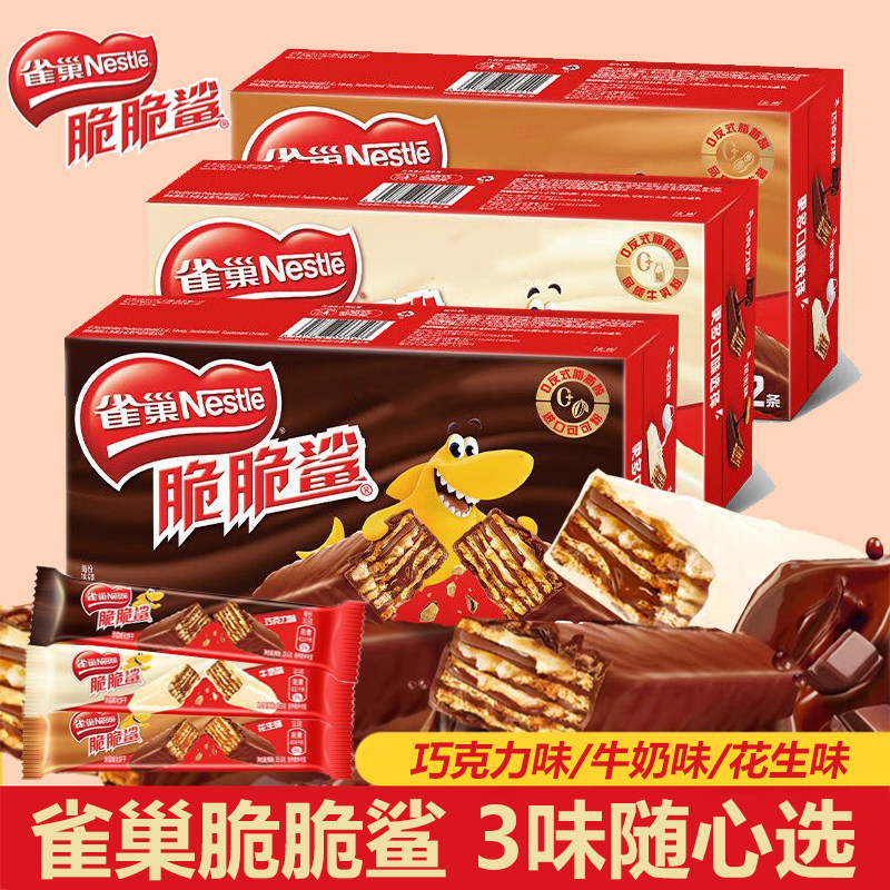 Nestlé Crunchy Shark Schokoladenwaffeln - 446,4g