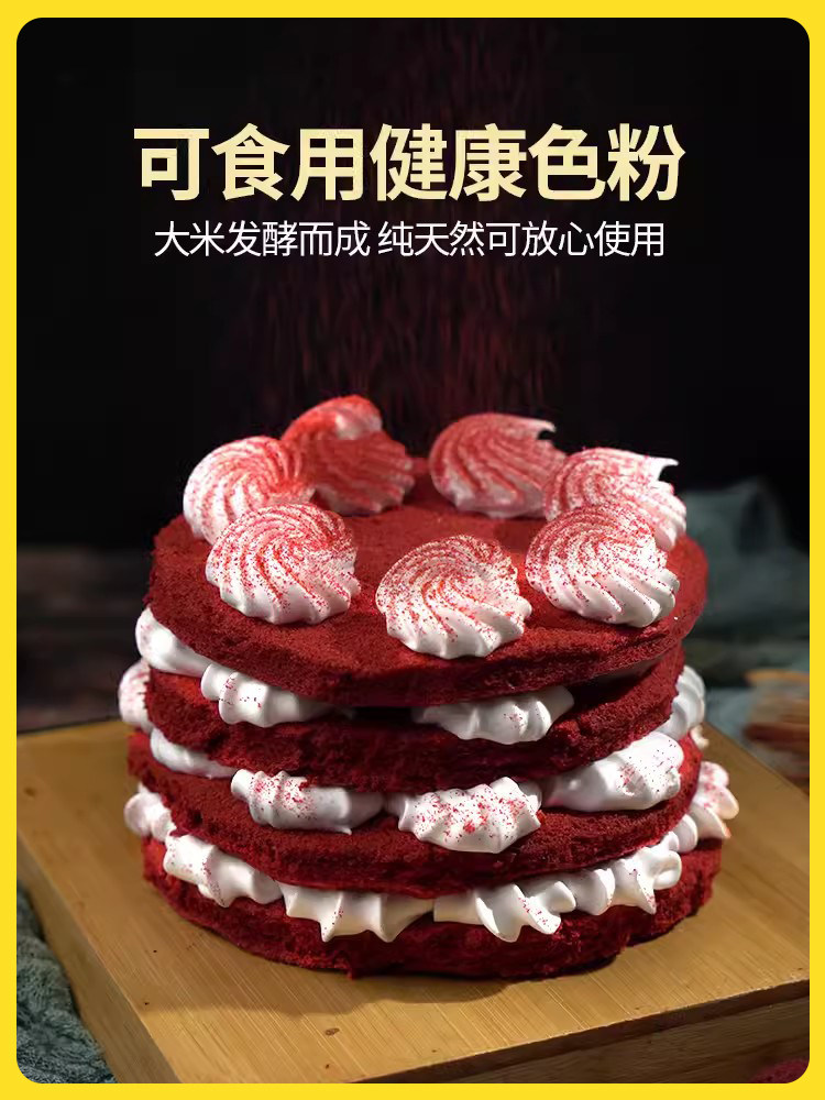 Fleur Couleur Red Velvet Essence Powder - 100g