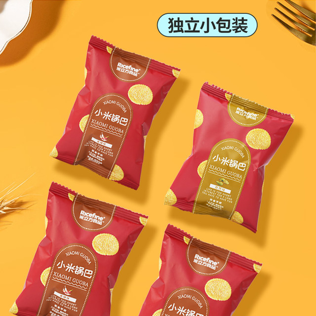 Rice cubes, millet crispy rice, spicy cumin crispy rice snacks ...